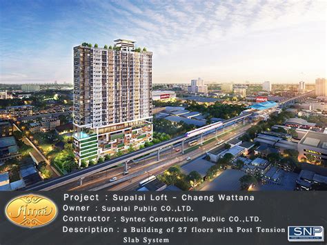 อาคารหอพักนักเรียน และอาคารบ้านพักครูโรงเรียนกำเนิดวิทย์ จ ระยอง