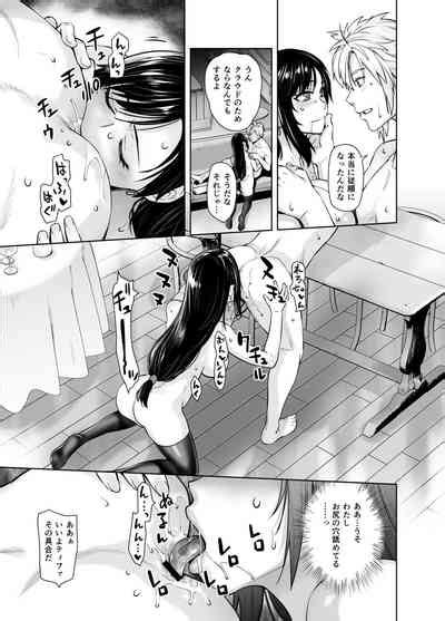 Aka Chan Dekiru Yo Nhentai Hentai Doujinshi And Manga