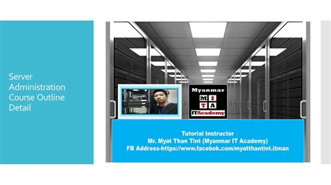 Server Administration Course Outline Detail Youtube