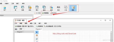 如何逆向导出mysql表 navicat逆向数据库到模型 fjfdh的技术博客 51cto博客