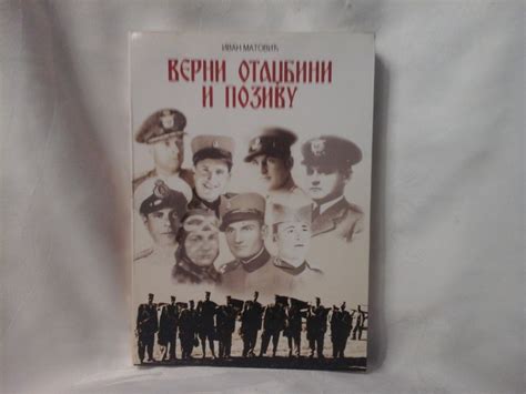 Verni Otadžbini I Pozivu Ivan Matović 72030209