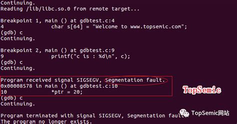 Linux中怎么使用gdb和gdbserver构建在线调试环境 互联网科技 亿速云