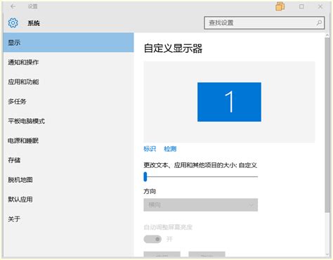 Windows 10设置系统dpi 0cch Blog Windows 10设置系统dpi 0cch Blog