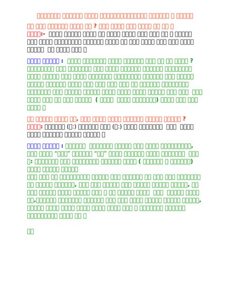 Msc Part 5 Pdf