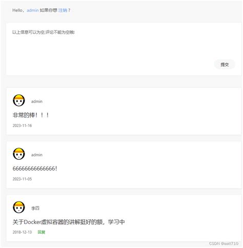 springboot个人博客（评论管理） springboot 评论功能 csdn博客