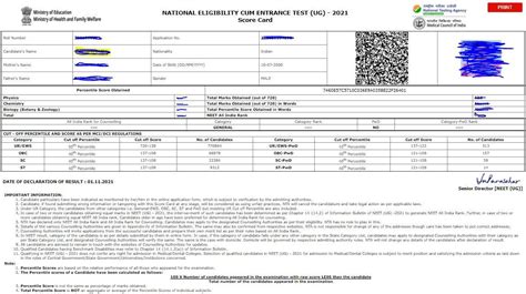 NEET Result 2022 OUT LIVE Updates Check NEET 2022 Results At Neet Nta Nic In