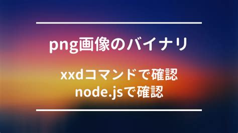 命名規則 キャメルケース パスカルケース スネークケース ケバブケース わくわくbank