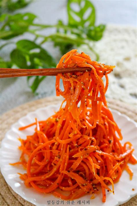당근 라페 뜻 머스타드 칼로리 당근 다이어트 샐러드 레시피 라페 만들기 보관 채칼 당근 요리 만드는 법 네이버 블로그