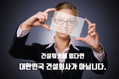 현대건설 주택 시티오씨엘 6단지 총노무 Pjt 계약직 채용