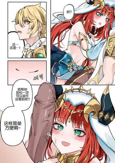 연기 속 피는꽃 Nhentai Hentai Doujinshi And Manga