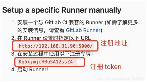 Gitlabgitlab Runner多服务器自动部署项目gitlab Runner多台服务器部署 Csdn博客