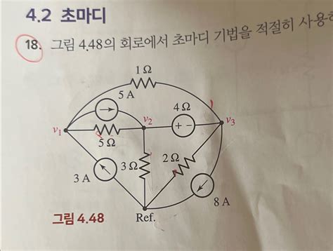 Solved Find The Voltage At Each Nodemust To Use Supernode