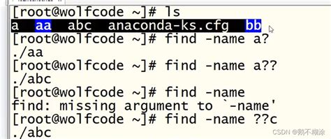 Liunx基础命令 Find命令find命令查找文件 Csdn博客