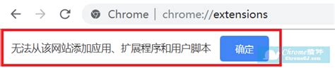 Chrome插件安装的3种方法，解决拖放不能安装的情况，并提供插件下载谷歌浏览器无法拖拽安装插件 Csdn博客
