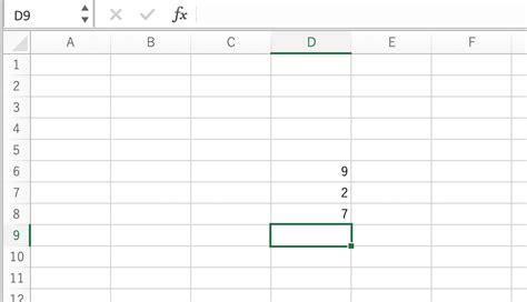 エクセルで引き算を計算する方法（まとめて・固定）