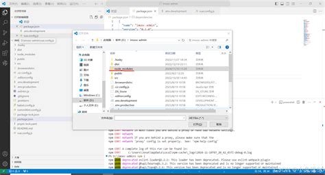 前端运行npm inatall报错：npm err a complete log of this run can be found in