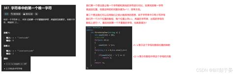 String类string需要什么头文件 Csdn博客 String类string需要什么头文件 Csdn博客