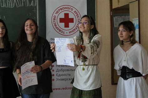 Київська обласна організація товариства Червоного Хреста України