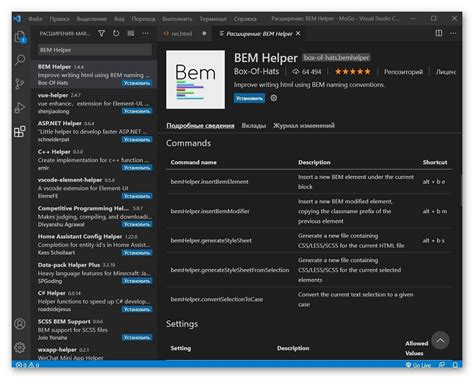 Как в Vs Code скопировать классы в Css