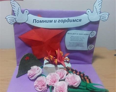 Ветерану подарок своими руками 84 фото