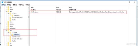【工具excel 问题】新建xls，xls的文件格式和扩展名不匹配。文件可能已损坏或不安全。51cto博客excel怎么xls文件