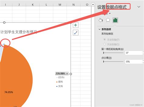 Microsoft Excel 操作excel清空前后空字符串快捷键 Csdn博客 Microsoft Excel 操作excel清空前后空字符串快捷键 Csdn博客