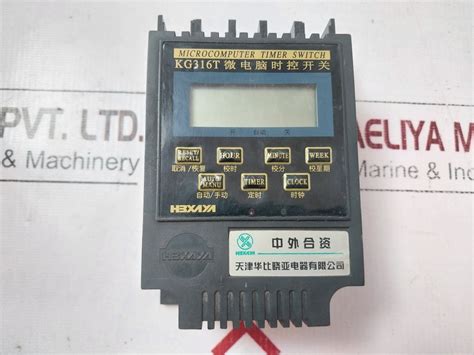 Tianjin Huabi Kg316t Microcomputer Time Control Switch Aeliya Marine