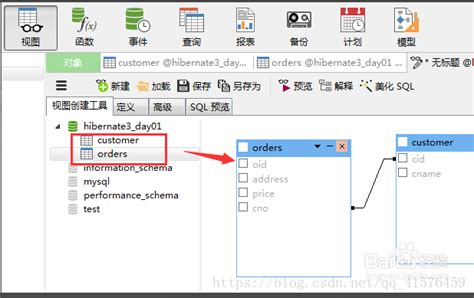 Navicat For Mysql如何创建视图navicat插入图片 Csdn博客