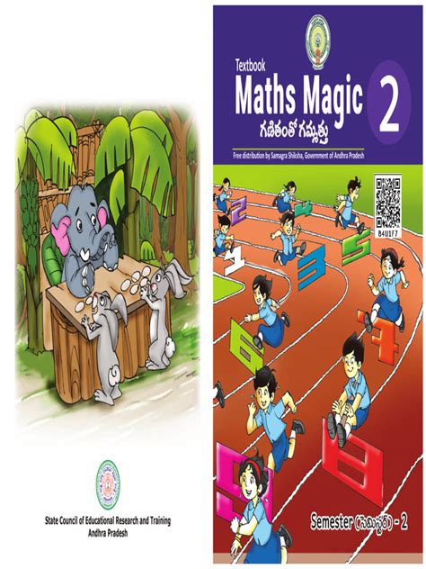 2 Maths Sem 2 Textbook Pdf