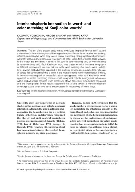 Pdf Interhemispheric Interaction In Word And Color Matching Of Kanji Color Words 1