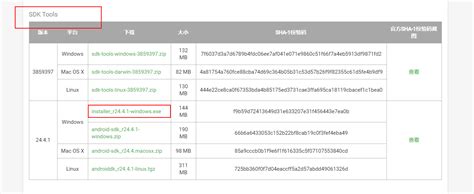 unity 手动配置 jdk sdk 技术专栏 unity官方开发者社区