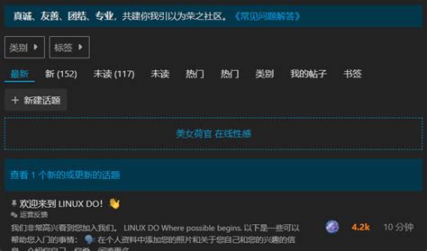 美女h官 在线sex 搞七捻三 Linux Do