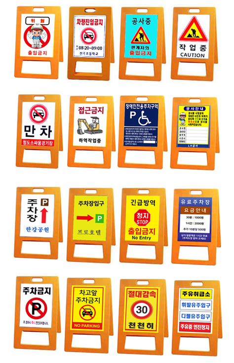 약국표지판 Pe입간판대형주문인쇄디자인 변경가능 약국표지판 Pe입간판대형주문인쇄디자인 변경가능