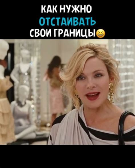 Записки о кино Безумное веселье яркая мода и преданная дружба «Секс