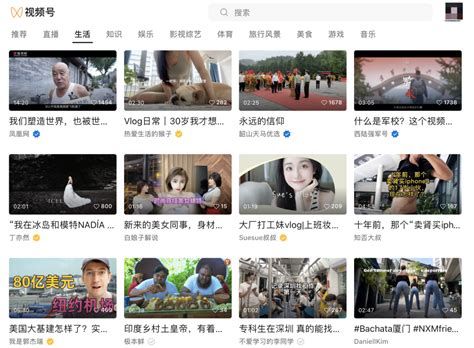 腾讯2022年q2财报，透露了微信视频号哪些关键信息？ 知乎