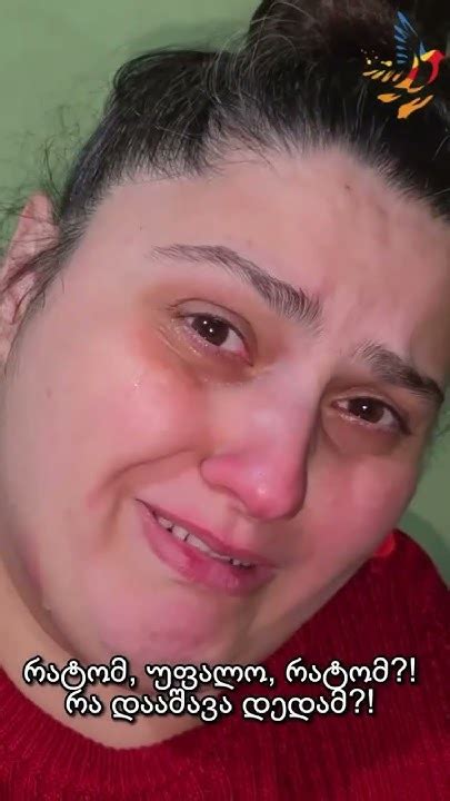 💔🙏🚨მტკი ი ი ივა საშინლად მტკივა ვეღარ ვუძლებ მომკალით ვინმემ Youtube
