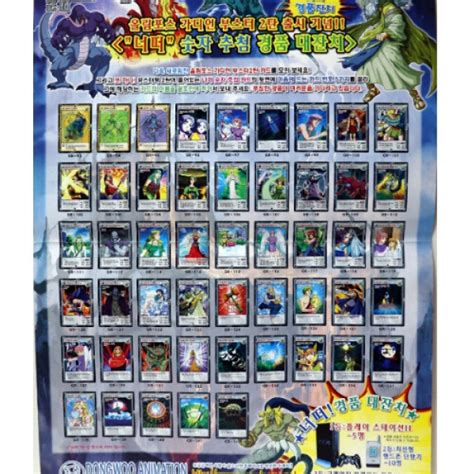 올림포스 가디언 카드 1탄 2탄 각1통씩 2통 올드토이