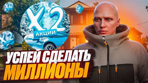 КУПИ ЭТО РАНЬШЕ ОСТАЛЬНЫХ И ЗАРАБОТАЙ МИЛЛИОНЫ НА ГТА 5 РП |СЕРВЕР ...