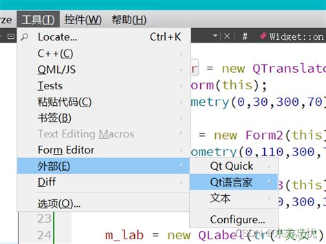 Qt中英文翻译（涉及多种场景） Qt 中英文切换 Csdn博客