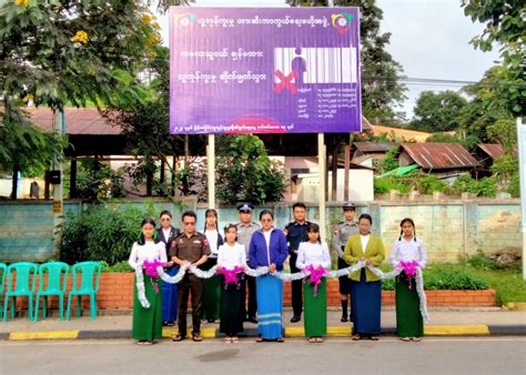 ကလောမြို့နယ်၌ ကလေးသူငယ်ချန်မထား လူကုန်ကူးမှုတိုက်ဖျက်သွား ဆိုင်းဘုတ