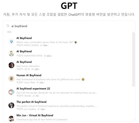 Ott 콘텐츠 속 인공지능과 로봇의 미래ai애인부터 킬러로봇까지