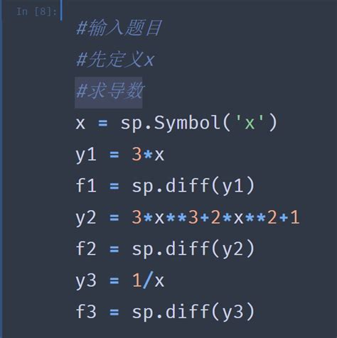 人工智能之python实现函数微积分 攻城狮小关 博客园