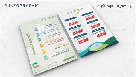 My Port Folio Behance