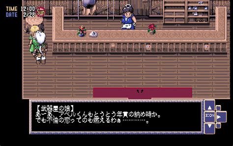 Harlem Blade ~the Greatest Of All Time ~ Vndb