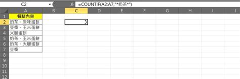 【教學】excel 如何統計關鍵字出現次數？超簡單一個公式搞定！ Jafns Note