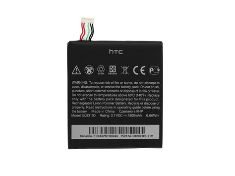 Htc One X Battery Replacement Ifixit Repair Guide