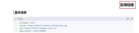 Bug 留言，友链等页面，开启评论后，标题抖动动画会失效 · Issue 304 · Hugo Fixitfixit · Github