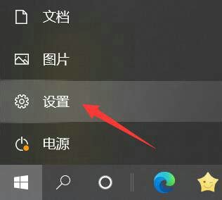 win10默认应用设置在哪里 win10默认应用设置页面在哪 大地系统 win10默认应用设置在哪里 win10默认应用设置页面在哪 大地系统