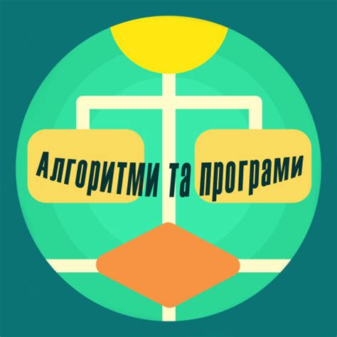 Онлайн тести з інформатики для 6 класу