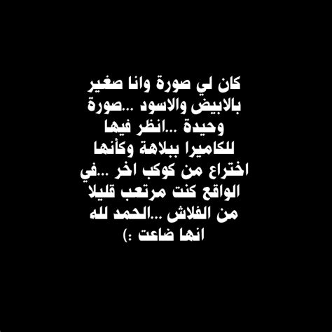 Learn Coding With Arabic Text On Black Background